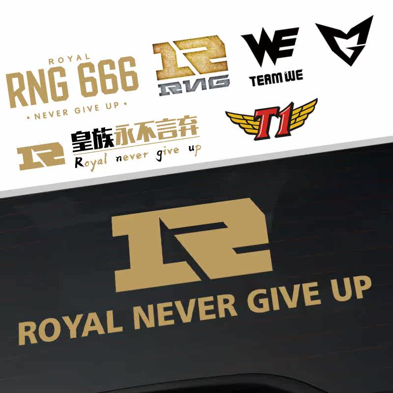 rng队标怎么画,rng队标,rng队标图片(第2页)_大山谷图库