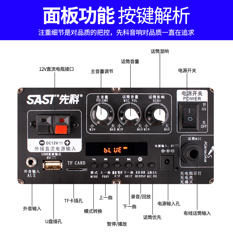 先科户外音响606a_先科音响_太平洋家居网产品库