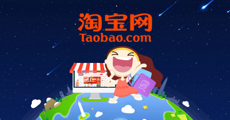 Taobao shipping guide to Singapore and Malaysia_agent fee and review ...