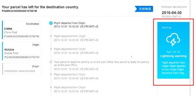 global order tracking guidance
