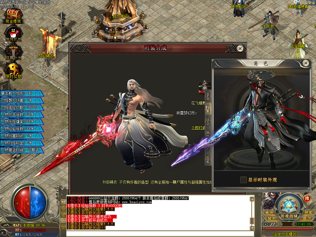 杭州程序员小陈用单职业跑图模式通关37张地图，通宵不累还笑出声😄 - 好物爆料 - 淘江湖