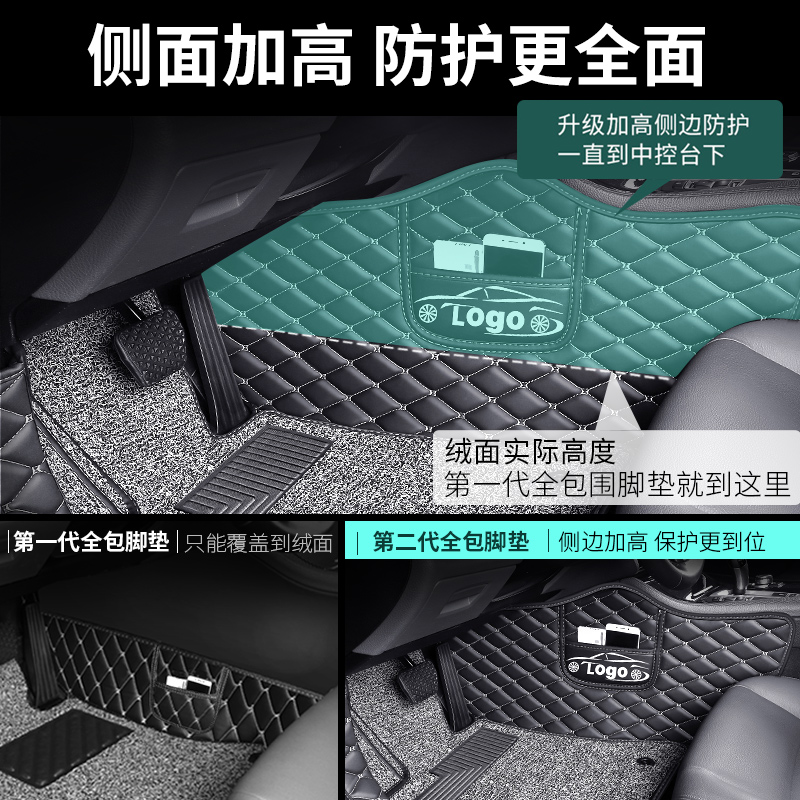 为什么很多宝沃BX5车主都选全包围脚垫？ - 好物爆料 - 淘江湖