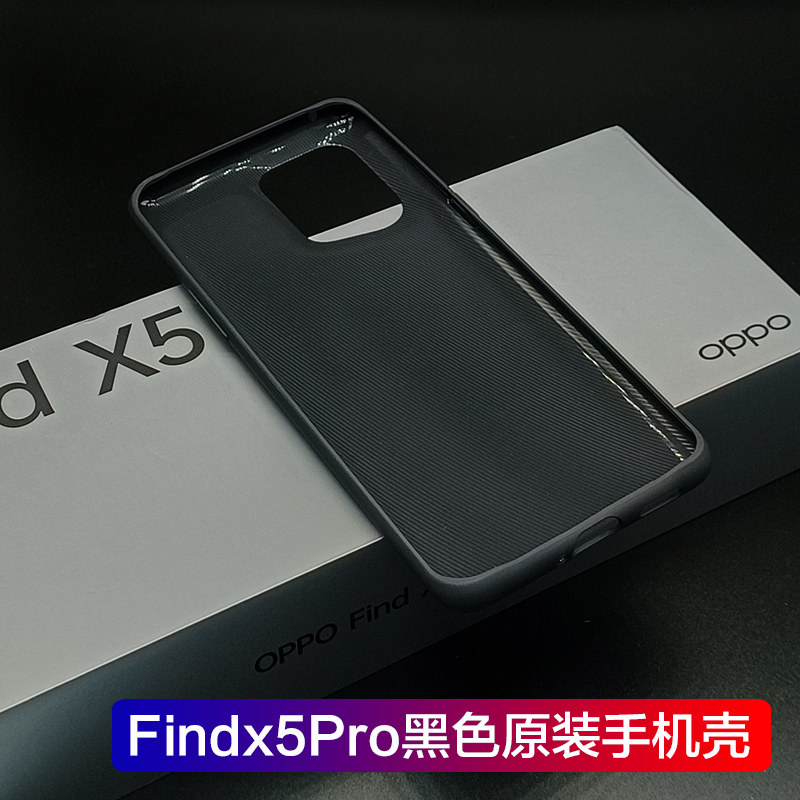 OPPO原装手机壳多重防护真的绝了！ - 种草笔记 - 淘江湖