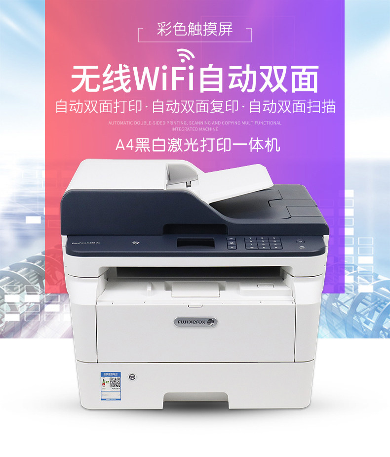 什么是Print and Scan Hub打印和扫描中心？ - 种草笔记 - 淘江湖