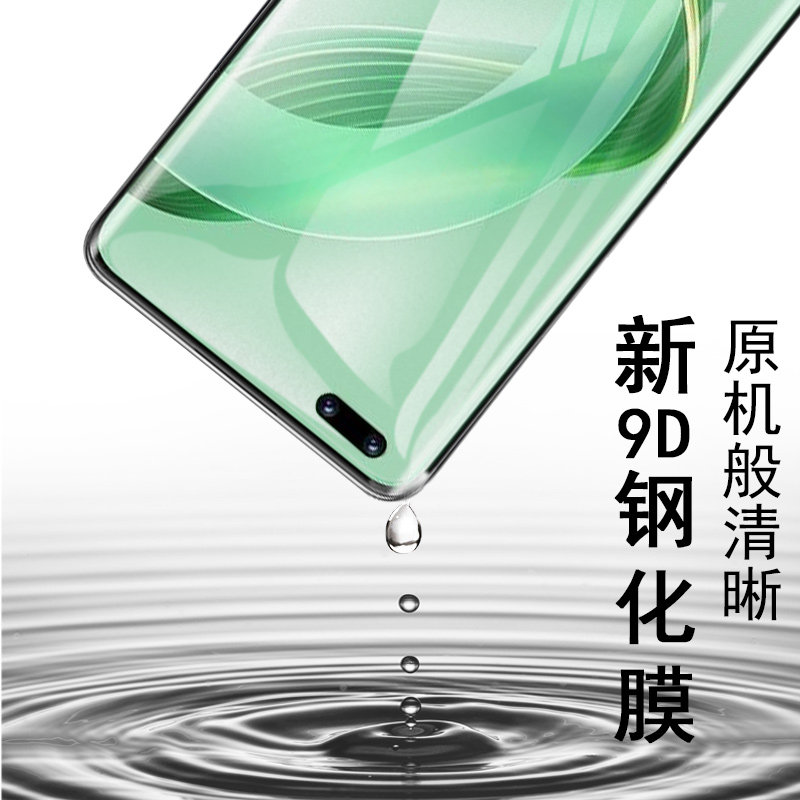 nova11ultra贴了这块膜才叫真丝滑 - 好物爆料 - 淘江湖