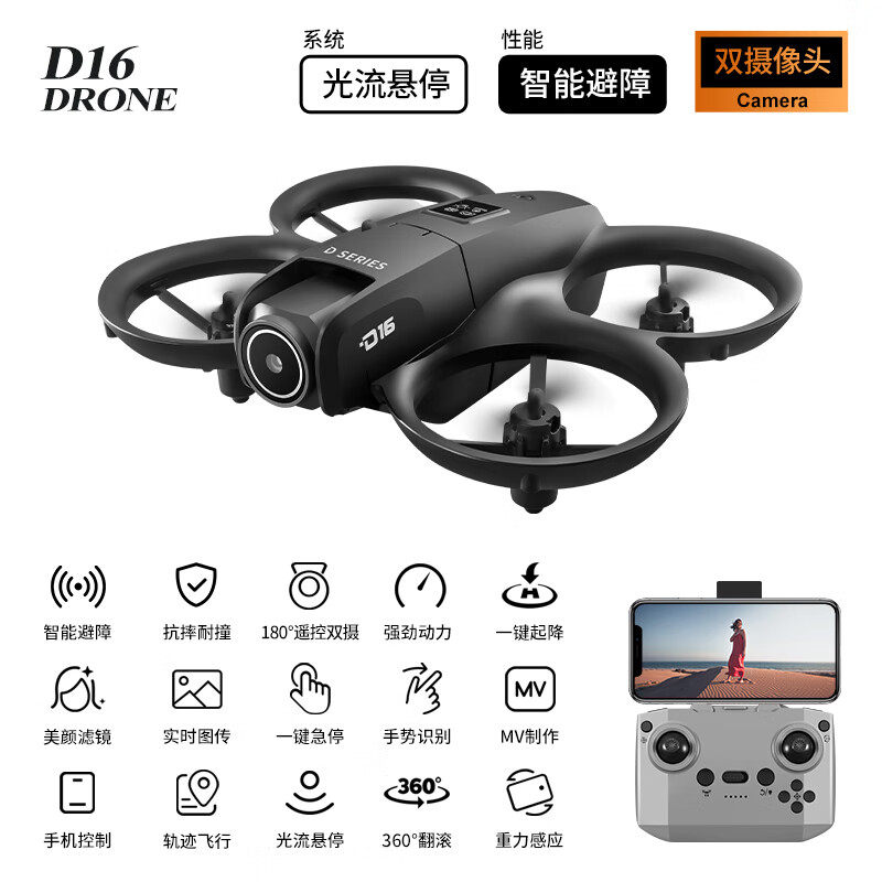 DJRC是什么品牌？科普来了！ - 好物爆料 - 淘江湖