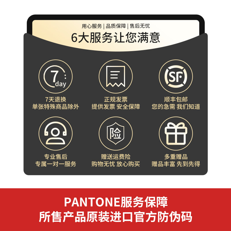 潘通428C是什么品牌？揭秘PANTONE色卡标准色号 - 好物爆料 - 淘江湖