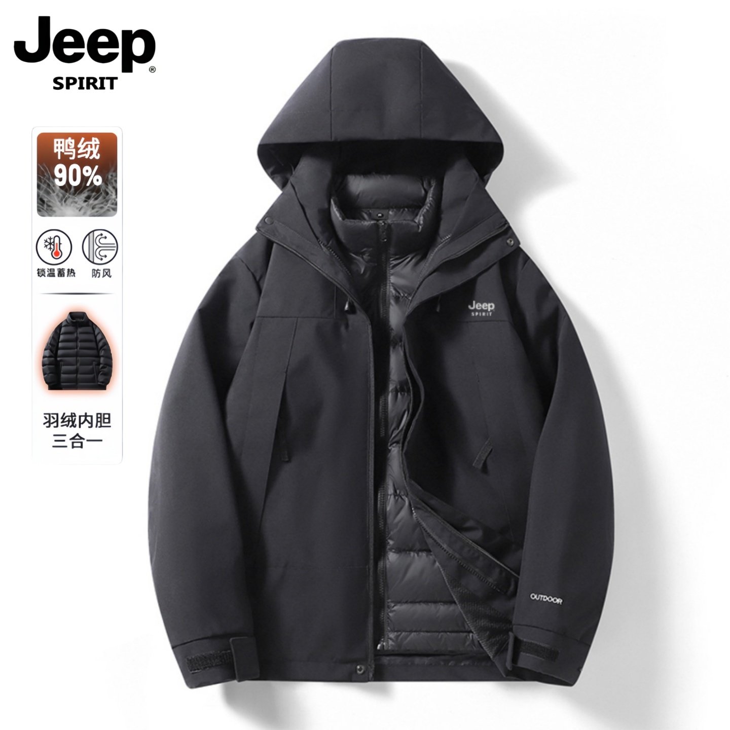 什么是JEEP Spirit品牌？揭秘其户外基因与科技穿搭 - 好物爆料 - 淘江湖