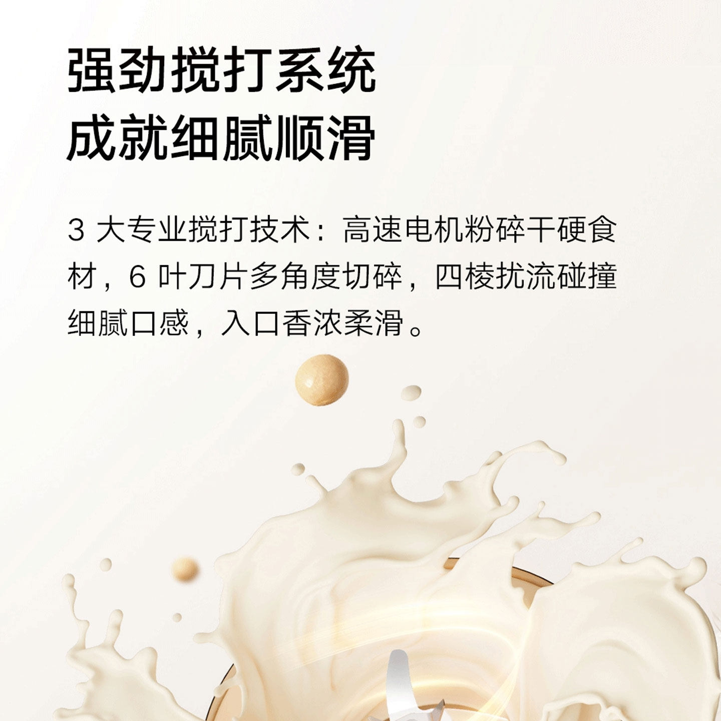 家用打米打粉机的工作原理是高速旋转刀组 瞬时高压破壁技术💡 - 好物爆料 - 淘江湖