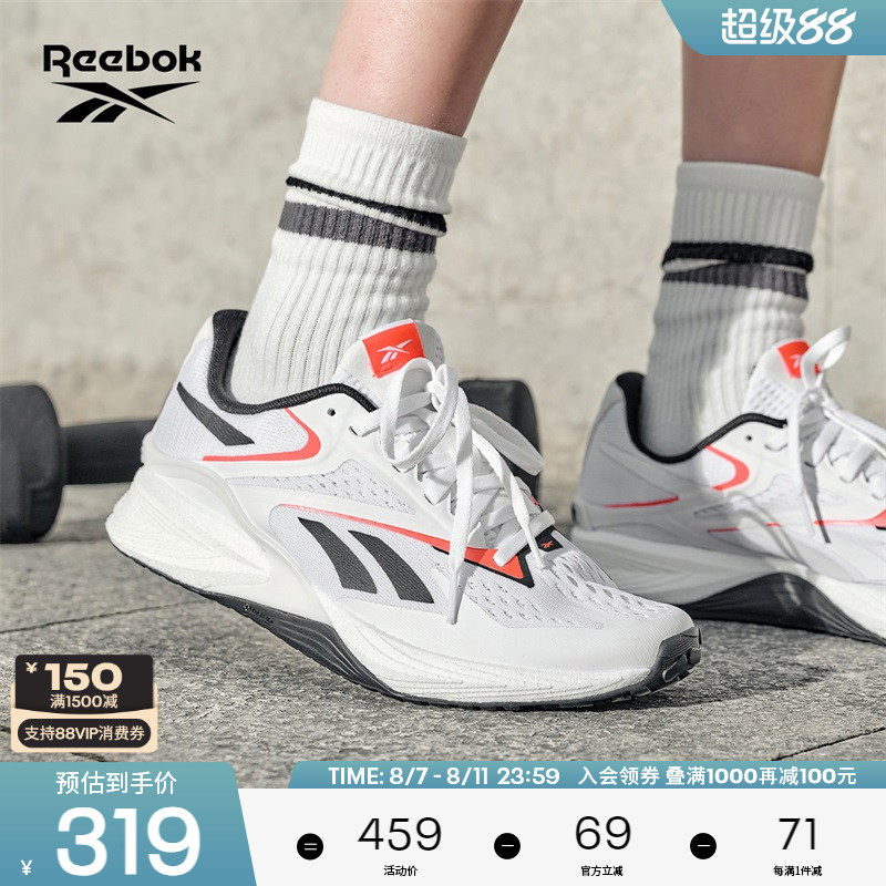 什么是Reebok？揭秘百年运动品牌与Speed 22 TR黑科技 - 好物爆料 - 淘江湖