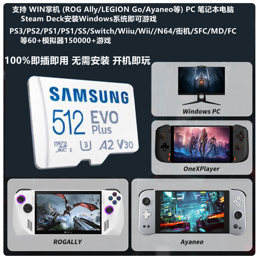 PC高达EXVS2OB 极限进化远程安装调试服务 - 淘江湖