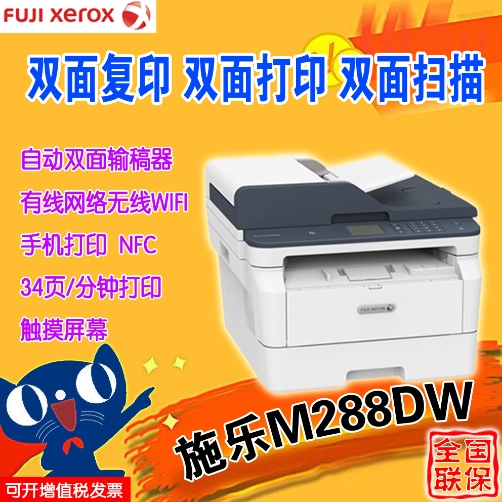 什么是Print and Scan Hub打印和扫描中心？ - 种草笔记 - 淘江湖