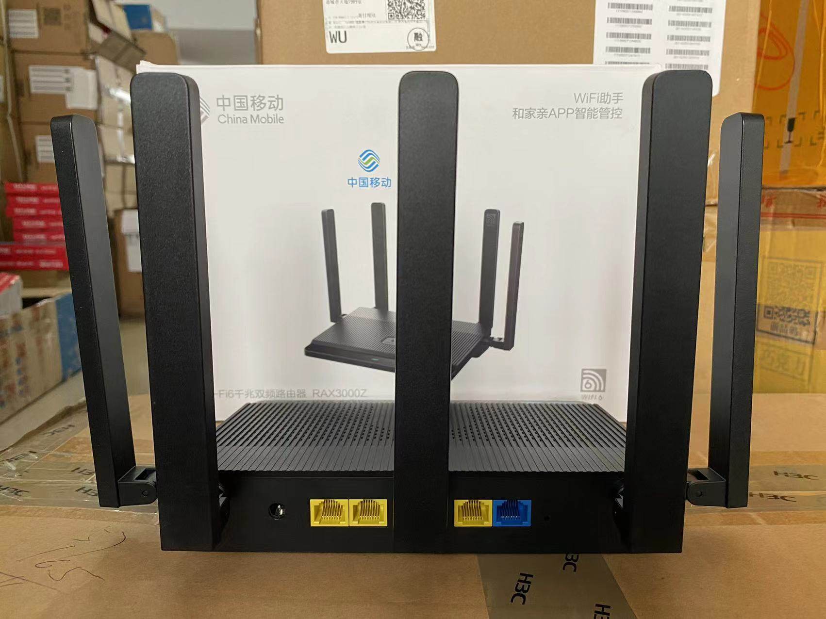 中国移动RAX3000Z实测！这波WiFi6操作太狠了 - 种草笔记 - 淘江湖