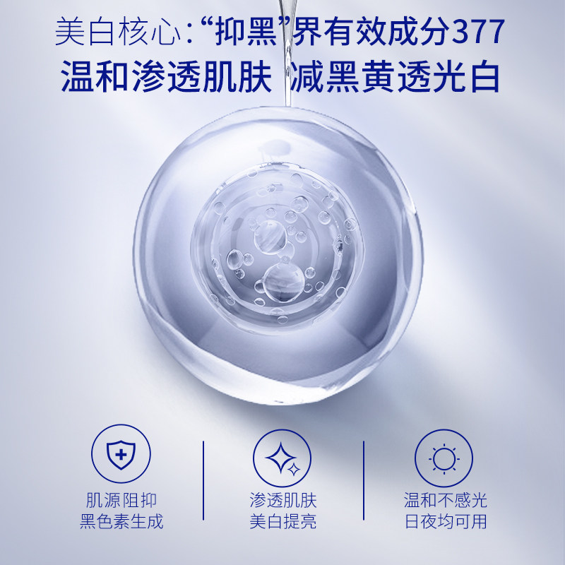什么是377成分？揭秘美白淡斑的关键所在 - 好物爆料 - 淘江湖