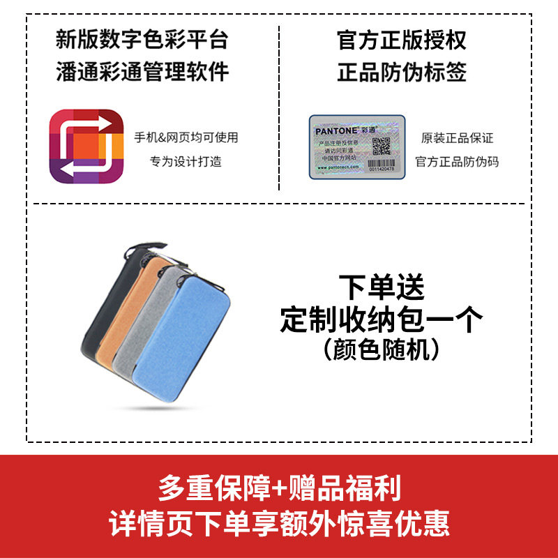 潘通428C是什么品牌？揭秘PANTONE色卡标准色号 - 好物爆料 - 淘江湖
