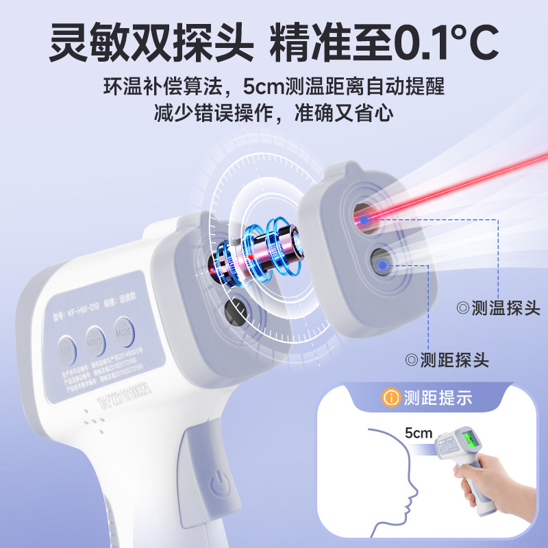 红外测温枪怎么选才不误读？这3个使用细节很多人忽略⚠️ - 好物爆料 - 淘江湖