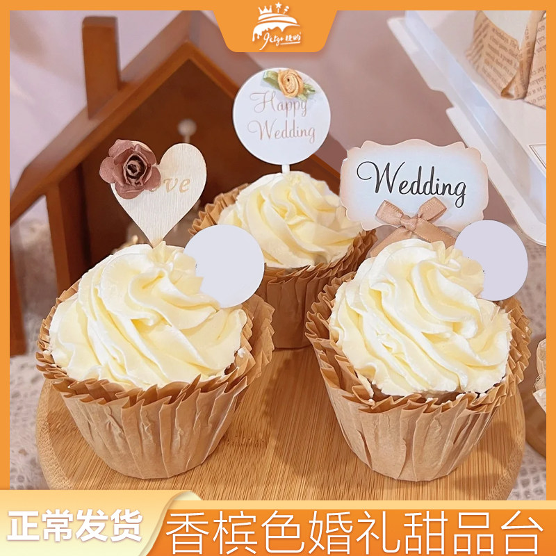 婚礼用餐准备攻略里容易忽略的甜品台氛围细节💡 - 好物爆料 - 淘江湖