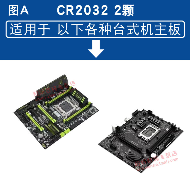 惠普8bc2主板为何需要更换纽扣电池？ - 好物爆料 - 淘江湖