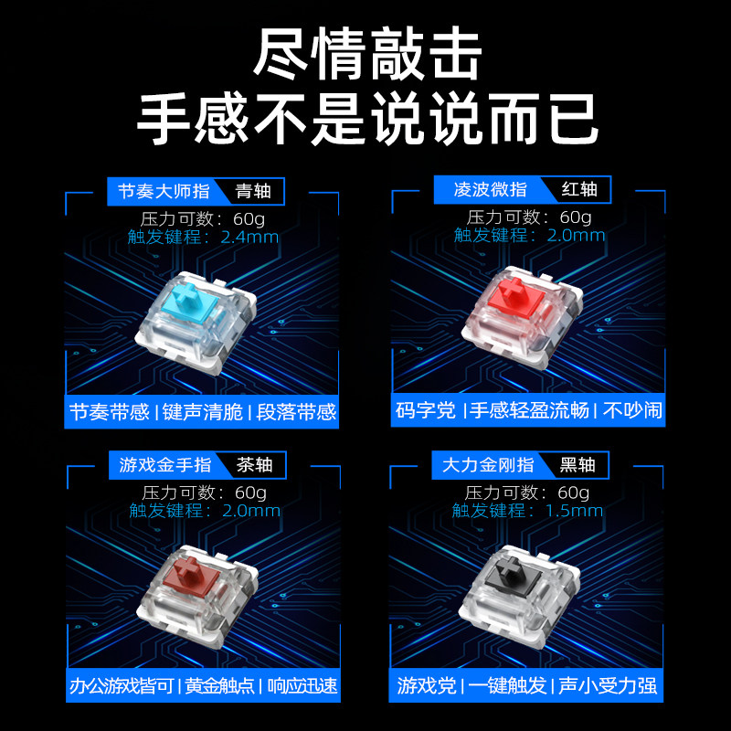 AOC GK430机械键盘：RGB背光下的指尖舞者 - 淘江湖