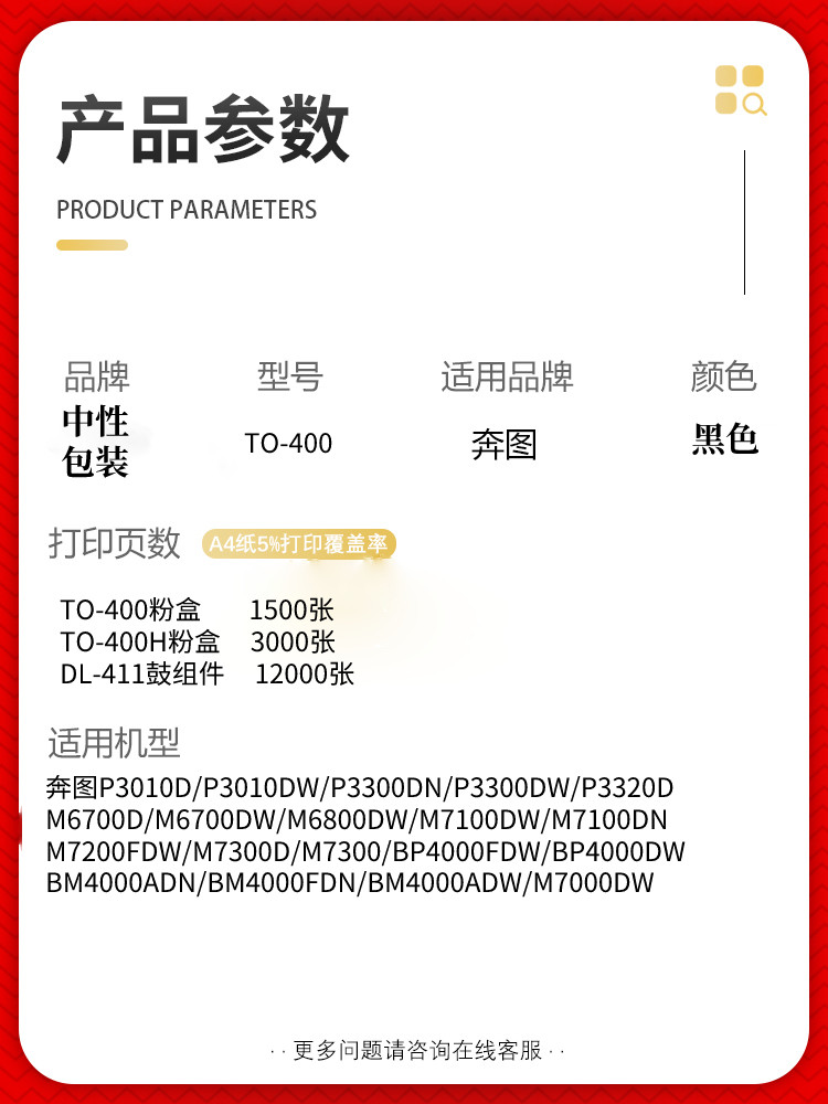 奔图DL411鼓组件实测｜换粉盒像换口红一样爽 - 种草笔记 - 淘江湖