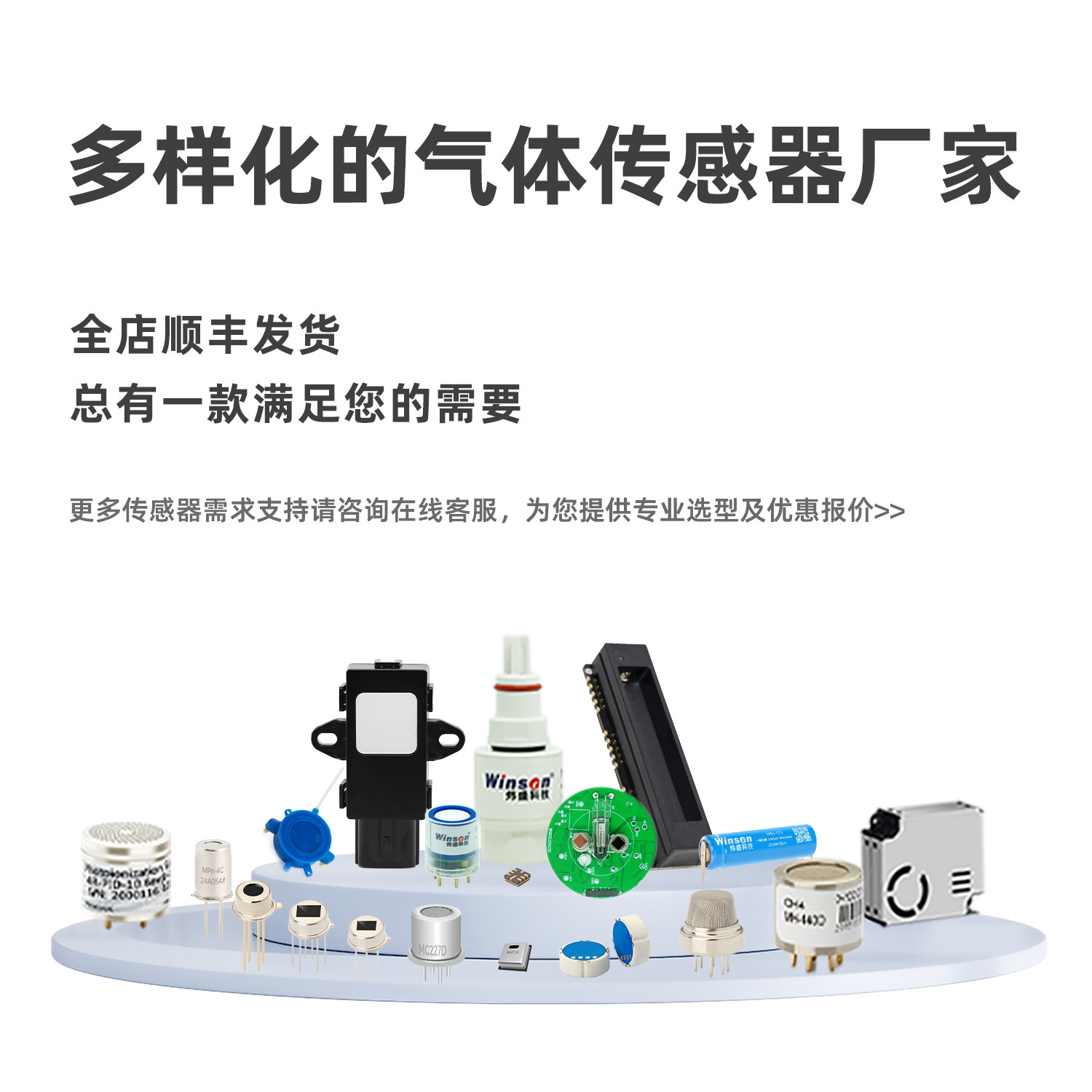 国产电子鼻ZE03模组实测 多气体检测太灵了 - 好物爆料 - 淘江湖