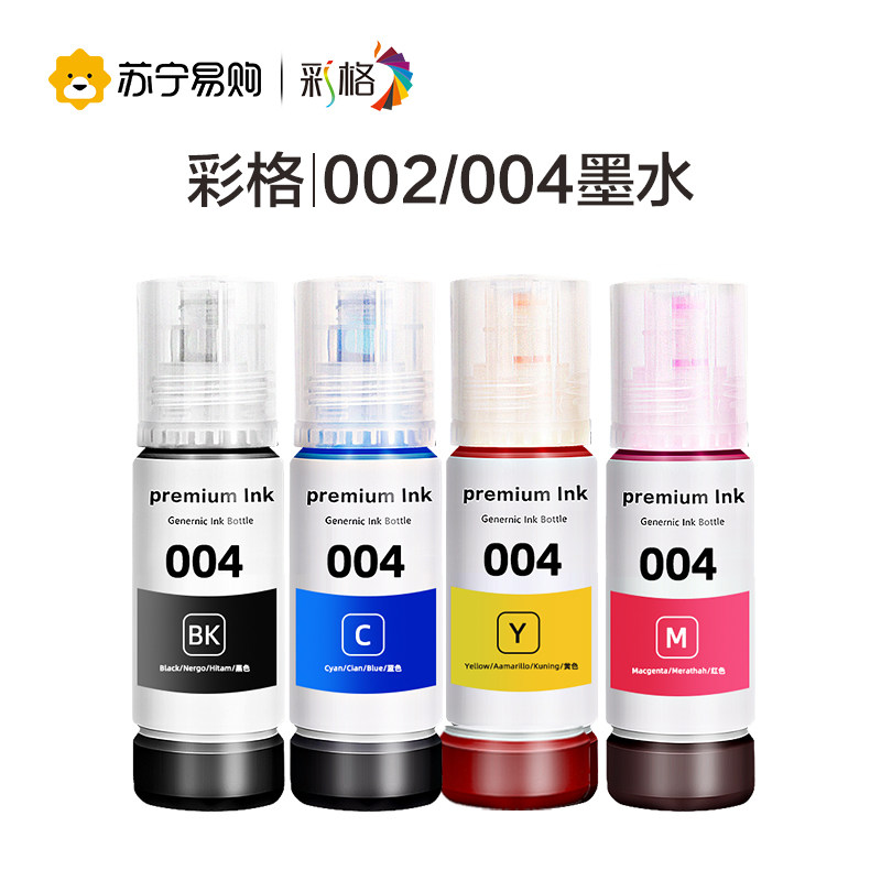 换墨水总堵头？这个小动作让爱普生打印机多用半年不卡顿🖨️💧 - 种草笔记 - 淘江湖