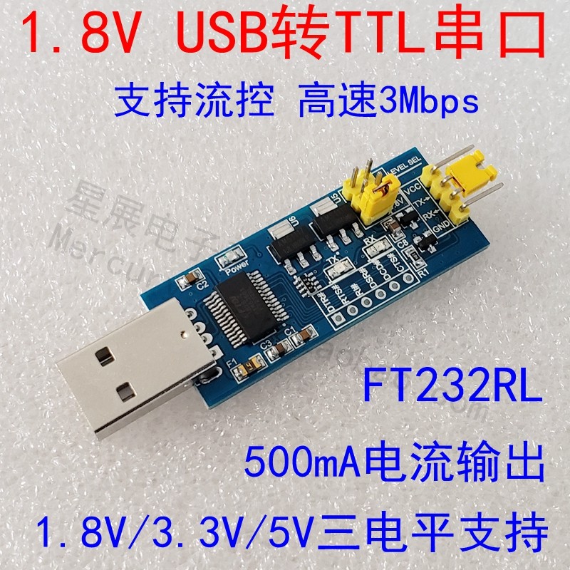 救命！原来这才是USB转TTL串口的隐藏王者？🔥_USBHUB_淘宝数码网