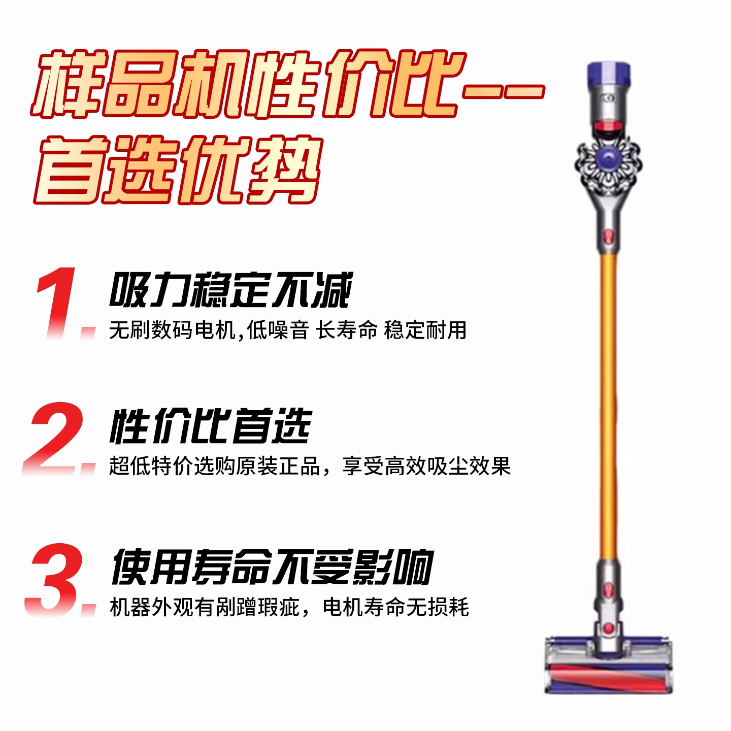 戴森CY28气流技术解析：吸尘器高效清洁的关键 - 种草笔记 - 淘江湖